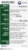 공익판정 및 군대 면제기준 키가 작거나 비만도 Bmi 정리 네이버 블로그